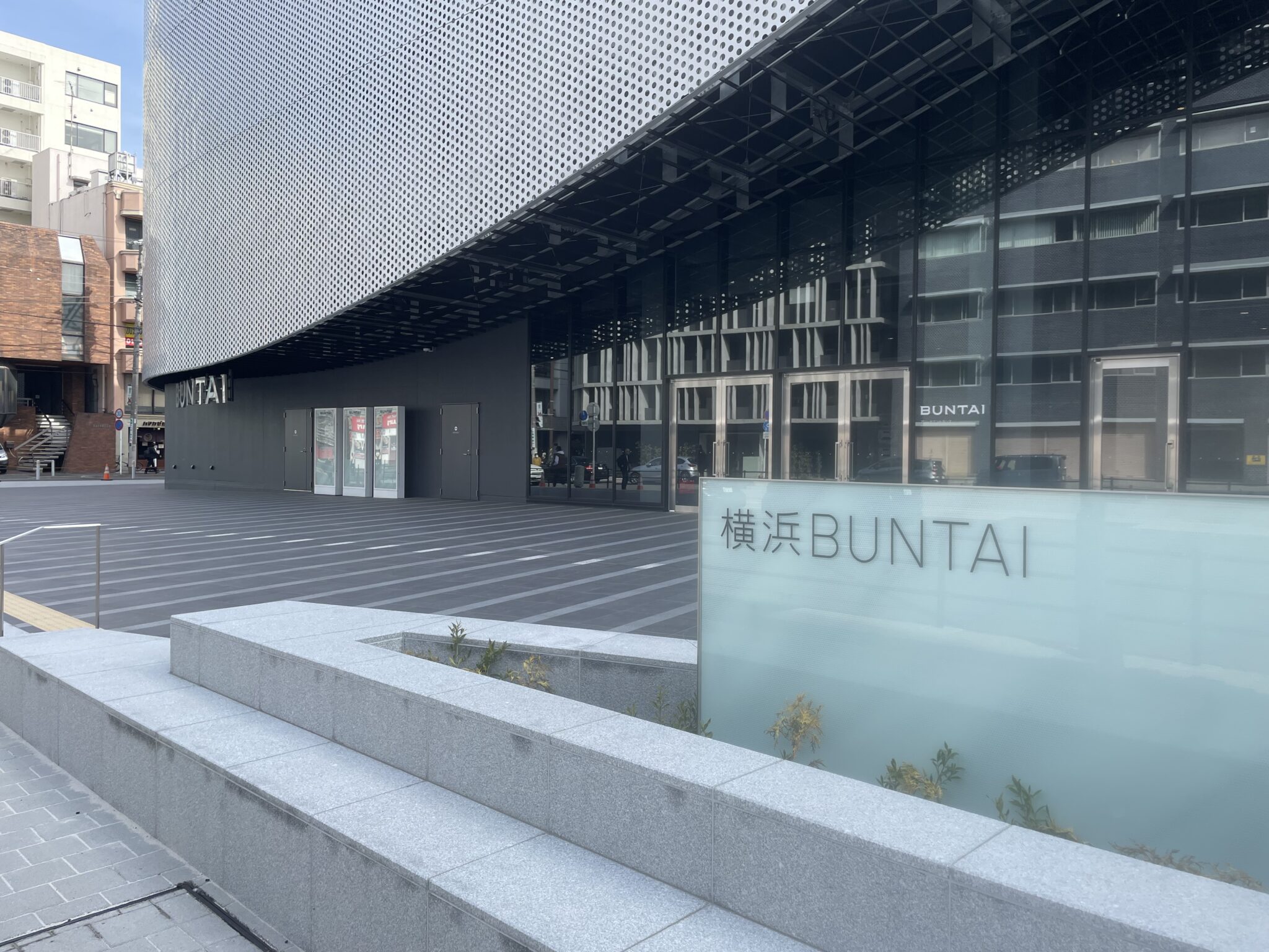 横浜BUNTAI付近の美味しいグルメ おすすめ | happyblog